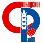 Slobodskoy Regional Consumer Society (Krasnoarmeyskaya ulitsa No:150), tüketici derneği  Slobodskoy'dan