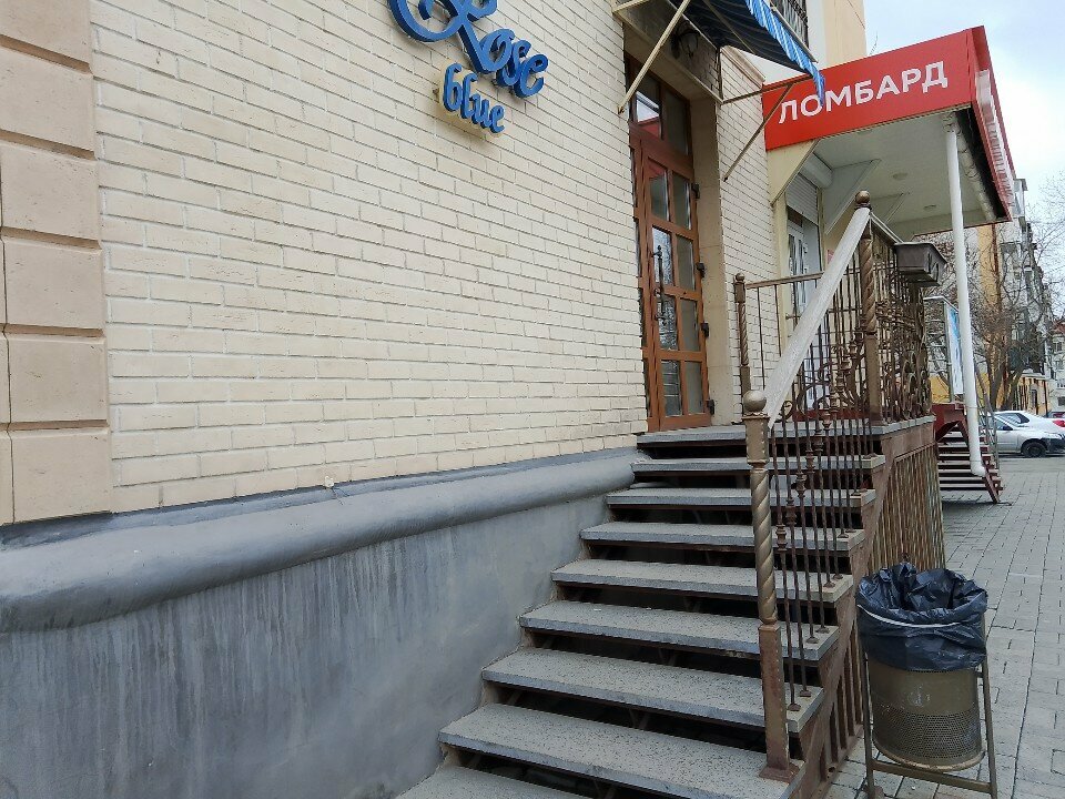 Çiçekçiler La Rose Blue, Pervouralsk, foto