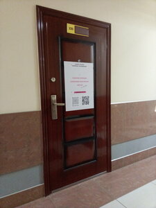 Лазер студио (ulitsa Loginova No:23В), kozmetoloji, kozmetik salonları  Voljski'den