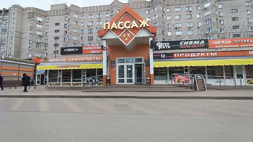 Ev tekstili toptancıları Пряжа и рукоделие, Voronej, foto