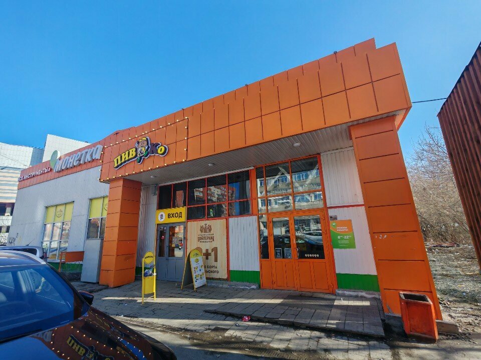 ATM'ler Сбербанк, Yekaterinburg, foto