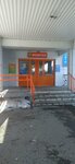 Оптика + (Geologicheskaya Street No:9), bilgisayar aksesuarları  Surgut'tan
