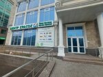 Paint Center No. 1 (Máńgilik El dańǵyly No:29/2), boya ve cila malzemeleri üretim ve satış yerleri  Astana'dan