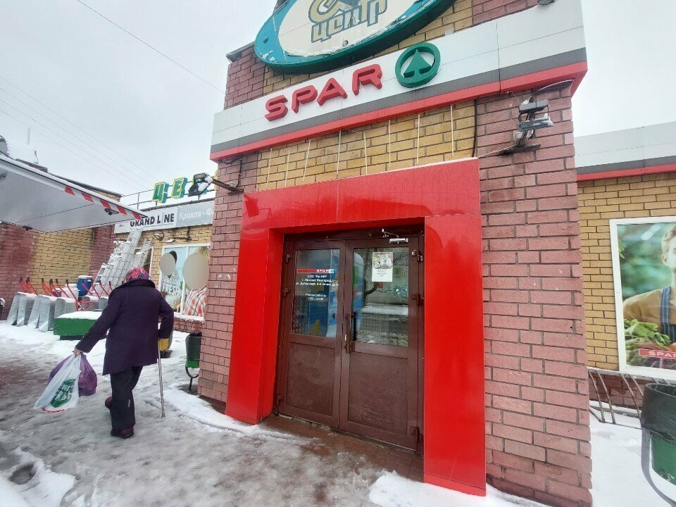 Alışveriş merkezleri Torgovy tsentr, Nijni Novgorod, foto