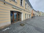 Faces (Sergiya Radonezhskogo Street No:9с1), güzellik coworking  Moskova'dan