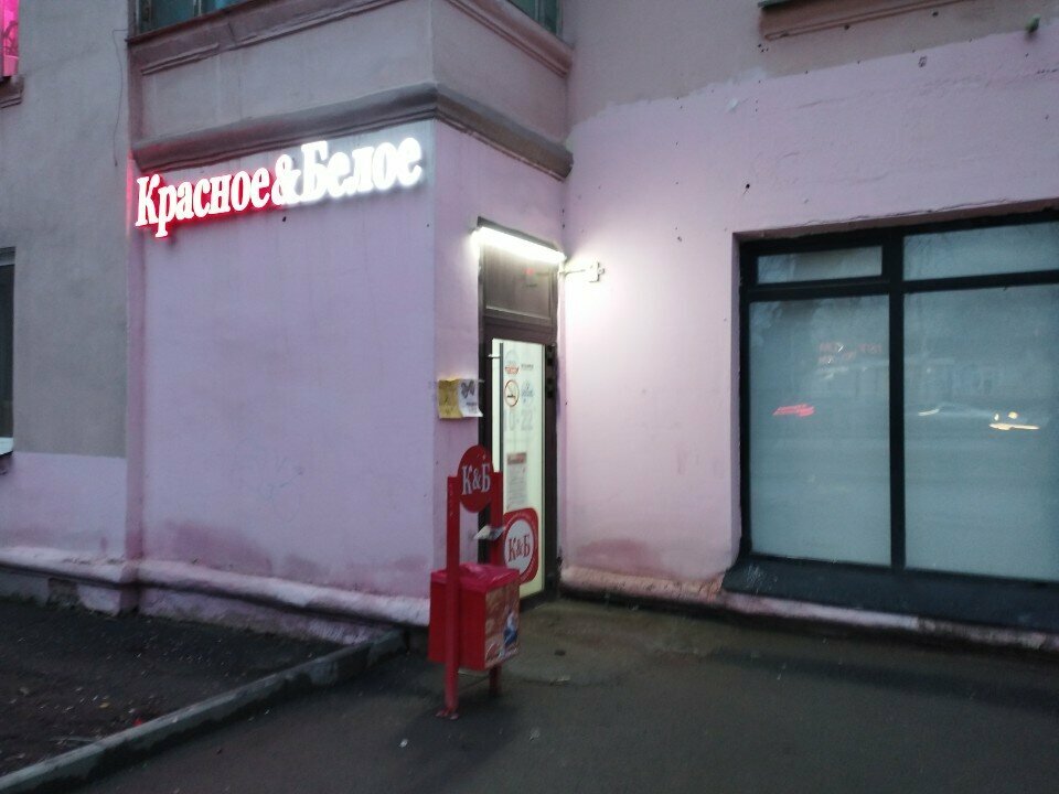 Market Krasnoe&Beloe, Tomsk, foto