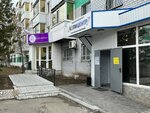 Diabeline (Pushkin Street No:92), besin takviyesi, aktariye  Kostanay'dan
