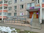 Wildberries (Moscow, Novomoskovskiy Administrative Okrug, Scherbinka District, Chechyorsky Drive, 128к2), teslimat noktası  Moskova'dan
