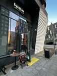 BunaBean (Shelikhova Drive No:3), kahve dükkanları  Moskova'dan