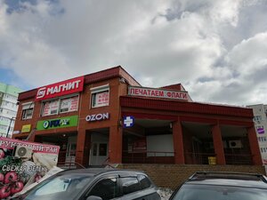 Tony Montana (ulitsa Chekhova No:10/3), elektronik sigara satış noktaları  Surgut'tan