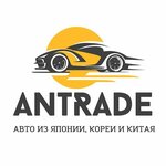 Antrade (Zaporozhskaya ulitsa No:77), otomobil açık artırması  Vladivostok'tan