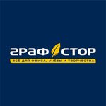 Графстор (Zhaltovskaha Street No:14), kırtasiyeler  Pinsk'ten