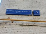 Бассейны и СПА (Nizhnyaya Syromyatnicheskaya Street No:5с3А), havuz ekipmanları  Moskova'dan