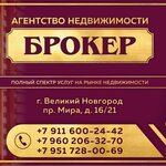 Брокер (Mira Avenue No:16/21, Zapadniy District), emlak ofisi  Velikiy Novgorod'dan