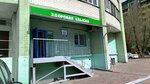 Здоровая улыбка (Pogranichnaya ulitsa No:34), özel ağız ve diş sağlığı klinikleri ve muayenehaneleri  Çeliabinsk'ten