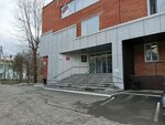 Абф Логистик (Belinskogo Street No:15А), yönetim ofisi  Tomsk'tan