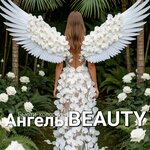Beauty coworking Angels Beauty (Privokzalnaya ulitsa No:1с1), güzellik coworking  Yelets'ten