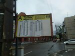 Центральная городская библиотека (Pskov, Maksima Gorkogo Street), toplu taşıma durağı  Pskov'dan