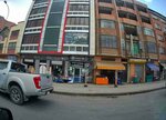 Frodo (Department of La Paz, Provincia Murillo, El Alto, Avenida Bolivia, 110), i̇nternet kafeler  Bolivya'dan