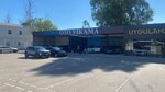Boss Oto Yıkama (Antalya, Kepez, Altınova Sinan Mah.), oto yıkama  Antalya'dan