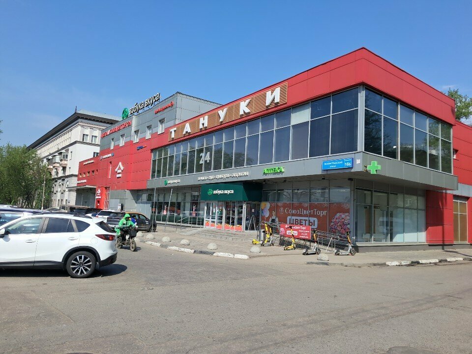 Alışveriş merkezleri Shopping center, Himki, foto