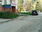 Студия депиляции (Zemlyachki Street No:66А), kozmetoloji, kozmetik salonları  Volgograd'dan