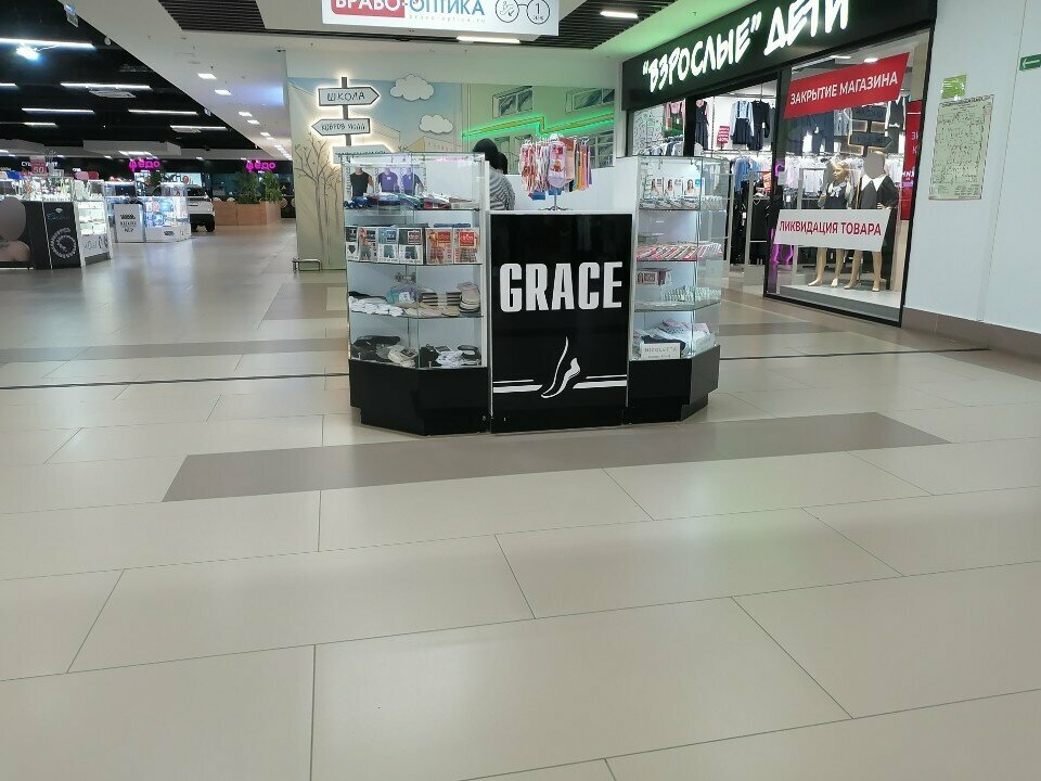 i̇ç giyim ve mayo mağazası Grace, Kovrov, foto