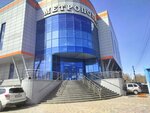 Photoroom (Abay Avenue No:169), fotoğraf kabini  Kostanay'dan