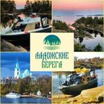 Ladoga Shores (2-ya Pristanskaya ulitsa No:1), tekne turları  Sortavala'dan