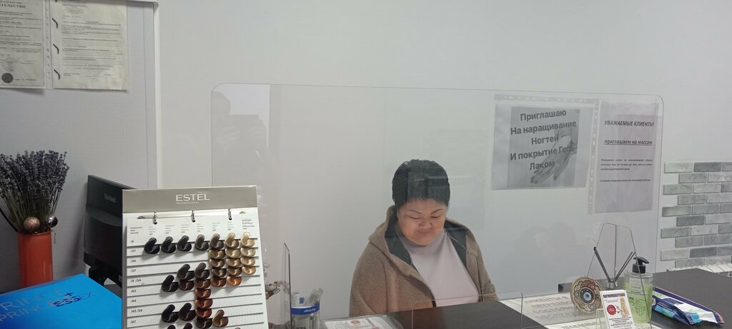 Kuaförler Parikmakherskaya Tatyana, Moskova ve Moskovskaya oblastı, foto