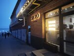 Orero Streetfood (ulitsa imeni N.G. Chernyshevskogo No:88к1), fast food  Saratov'dan