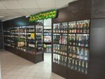 АлкоСтресс (3-ya Transportnaya ulitsa No:4к2), alkollü içecekler  Omsk'tan