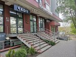 Adit (strada Ion Creangă No:61/A), meslek kursları  Kişinev'den