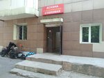 Studencheskiy (Bogenbai Batyr Street No:174), kantin, yemekhane  Almatı'dan