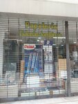 Libreria y Papeleria Trapper (Santa Cruz de la Sierra, Distrito Municipal 11, Subdistrito CIII, Chuquisaca, 62), kitap mağazaları  Santa‑Krus'tan