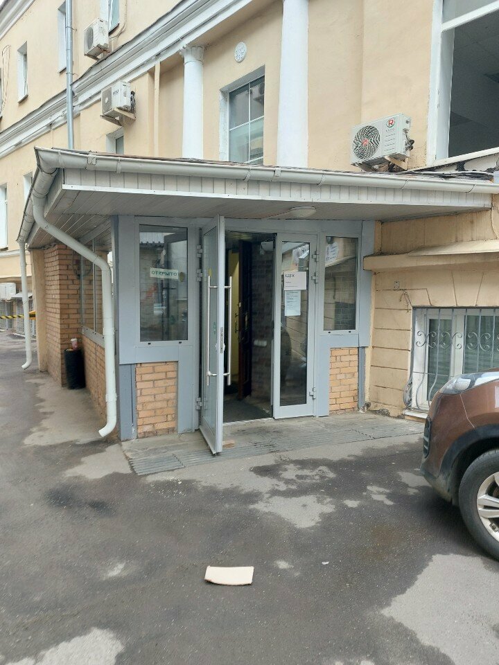 Yönetim ofisi Gigatoy.ru, Moskova, foto