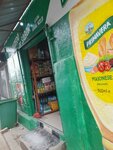 Loja (Luanda Province, Municipality of Luanda, Madeira), toptan satış mağazaları  Loanda'dan