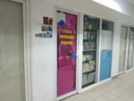 Perfecto (Smalienskaja vulica No:5А), dans okulları  Vitebsk'ten