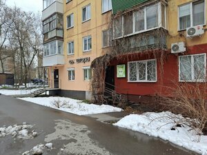 Kamisimo (Gazety Zvezda Street No:67, Perm), güzellik salonu  Perm'den