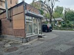 Ателье (Komitas Avenue No:44/3), terziler  Erivan'dan
