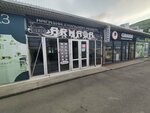 Армада (Amet-Khana Sultana Avenue No:256с4), koltuk takımı mağazaları  Makhachkala'dan