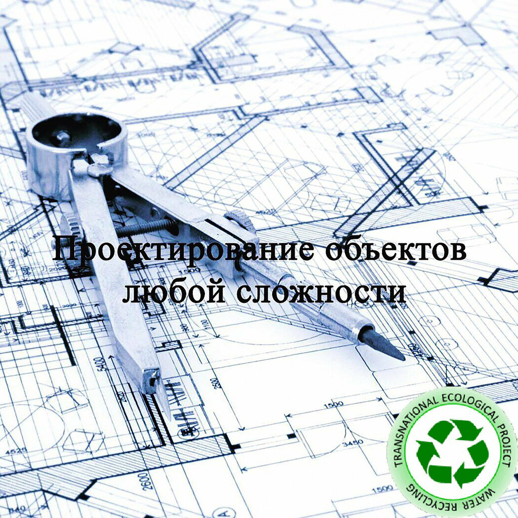 Mühendislik firmaları Transnational Ecological Project, Moskova, foto