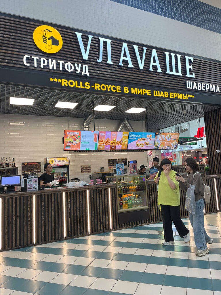 Fast food Vlavashe, Samara, foto