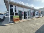 Фурнитура (Amet-Khana Sultana Avenue No:256с14), ayakkabı malzemeleri  Makhachkala'dan