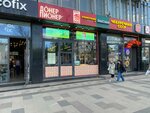 Döner Pioneer (Zubovskiy Boulevard No:17с1), fast food  Moskova'dan