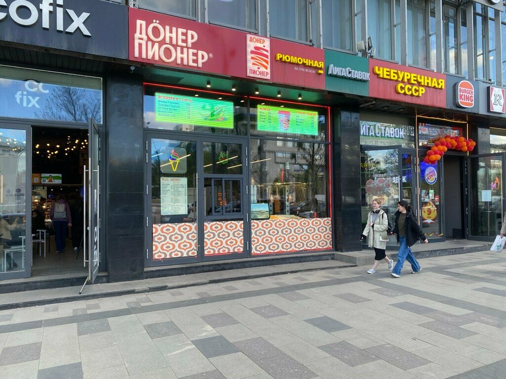 Fast food Döner Pioneer, Moskova, foto