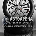 Автоарена (Shosseynaya ulitsa No:46, selo Vasilyevka), otomobil satış galerileri  Samarskaya oblastından
