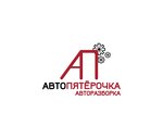 Автопятерочка (Moscow, Novomoskovskiy Administrative Okrug, Kommunarka District, ulitsa Admirala Kornilova, 64с1096), çıkma yedek parça  Moskova'dan