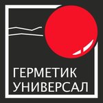 Germetik Universal (Kalyaeva Street No:7Ак1), yol ve asfalt ürünleri  Penza'dan