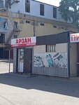 Arzan (No:12а, Tastaq-1 shaǵyn aýdany), market  Almatı'dan